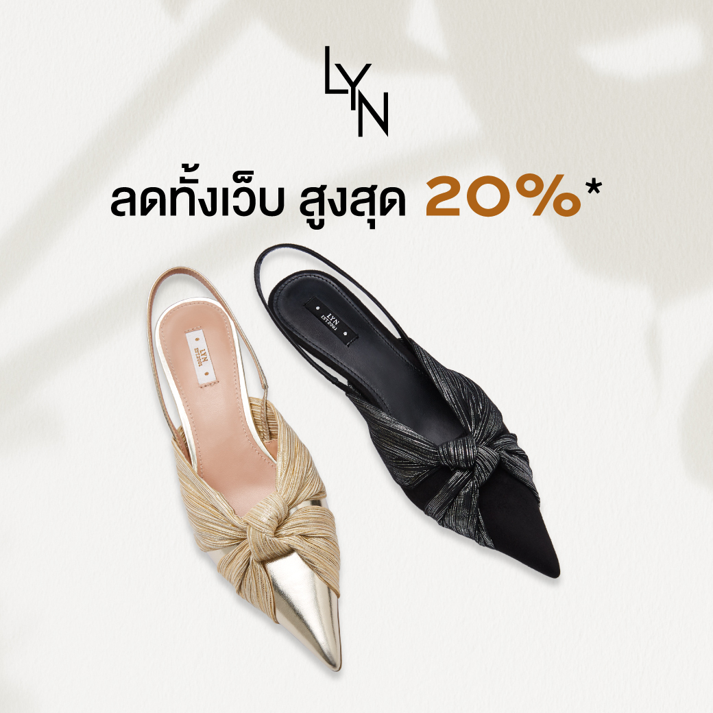 LYN เปิดตัว Online Store ทางเลือกใหม่ให้แฟชั่นนิสต้าและสาวก LYN ตัวจริง ...