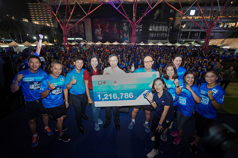 “Cigna Run Therapy” มิติใหม่ของงานวิ่ง...ส่งต่อสุขภาพกายและใจที่ดีอย่าง ...