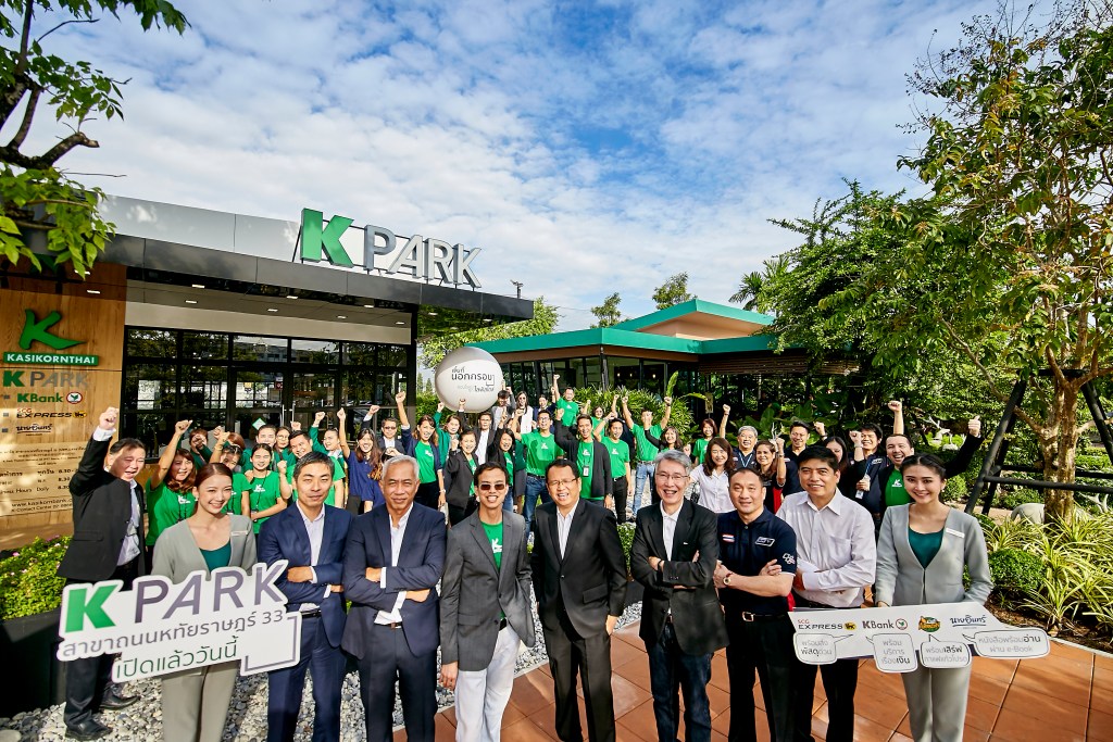 เคแบงก์ ดึงพันธมิตรใหญ่ ปั้น “เคพาร์ค” พื้นที่รูปแบบใหม่เจาะไลฟ์สไตล์ ...