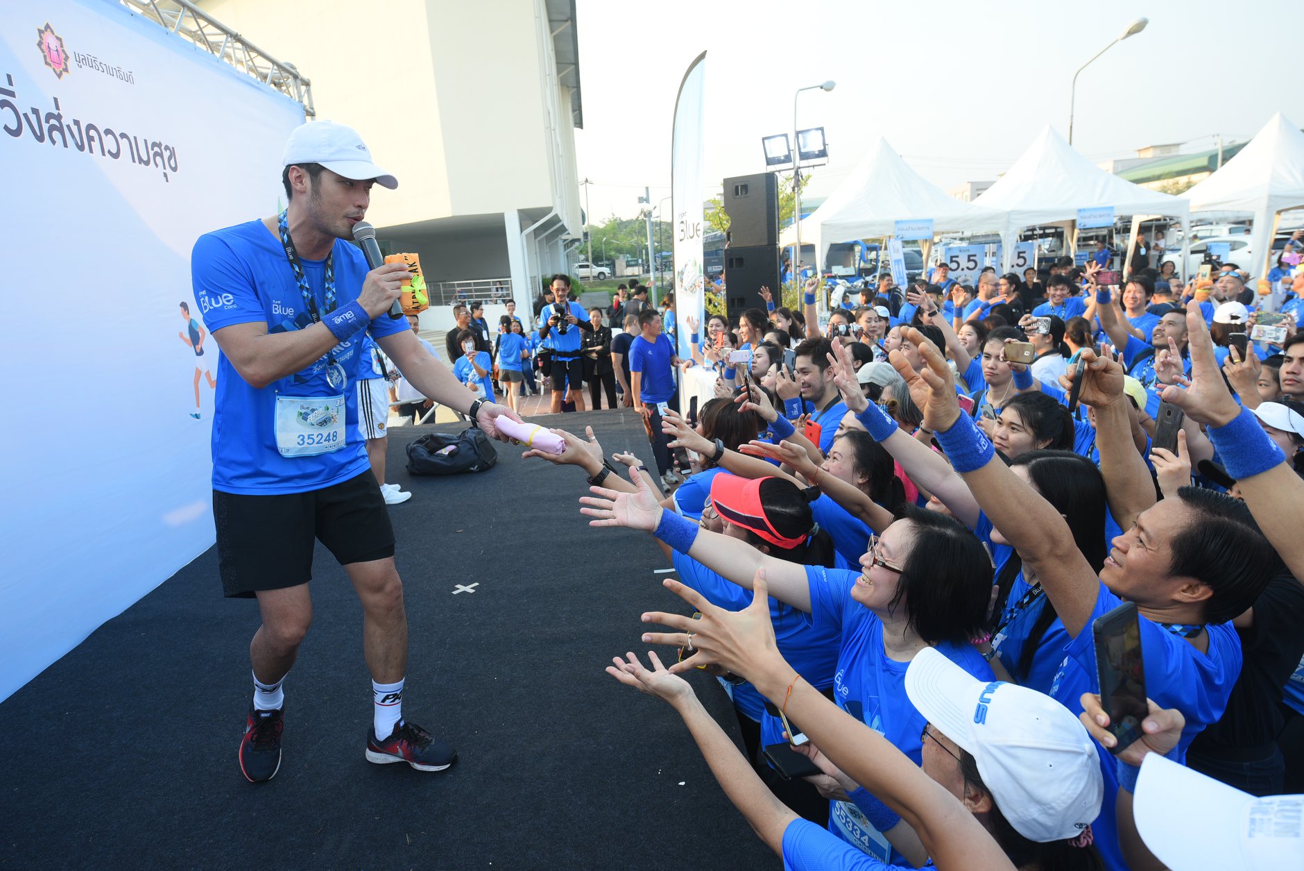 PTT Blue Card เผยกลยุทธ์เด็ด จัดกิจกรรมวิ่งส่งความสุขแบบ x2 ชวนสมาชิก ...