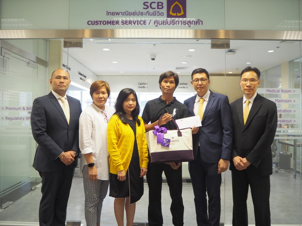 SCBLIFE มอบสินไหมมรณกรรม ให้ครอบครัวฮีโร่เหตุไฟไหม้ห้างเซ็นทรัลเวิลด์ ...