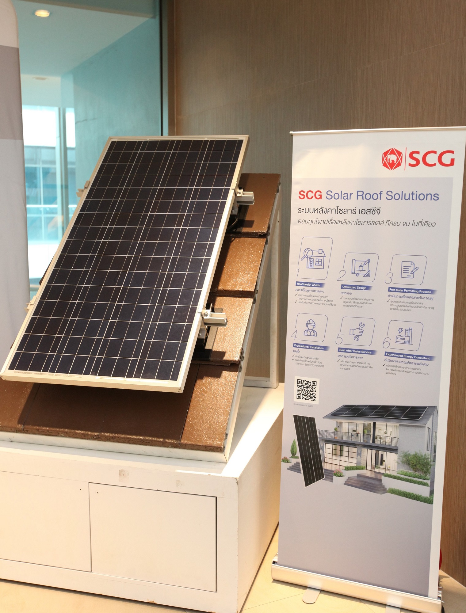 SCG สะดุดสงครามการค้า ทำรายได้ไตรมาส 2/62 ไม่สดใส กำไรลด 29% ...