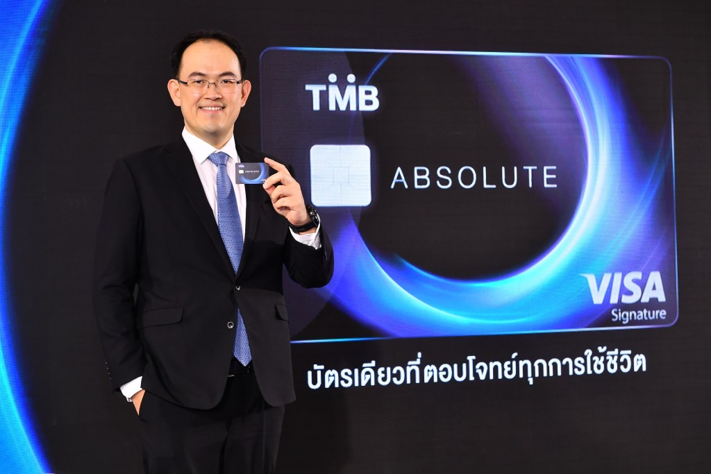 TMB ออกบัตรเครดิต TMB ABSOLUTE ใบเดียวตอบโจทย์ทุกการใช้จ่าย เจาะลูกค้าระดับบน ตั้งเป้าสิ้นปีมี ...