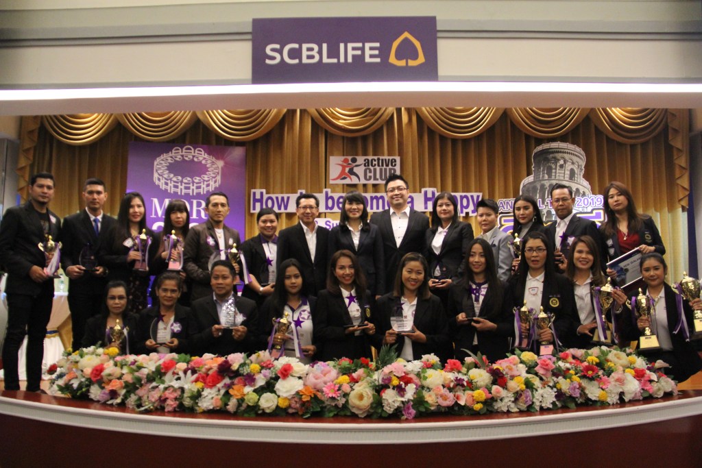 SCBLIFE จัดกิจกรรม Active Club ปลุกพลังความสำเร็จ - Marketeer Online