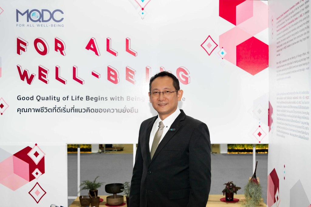 MQDC ร่วมกับกระทรวงการต่างประเทศเป็นส่วนหนึ่งในการประชุมสุดยอดอาเซียน ...