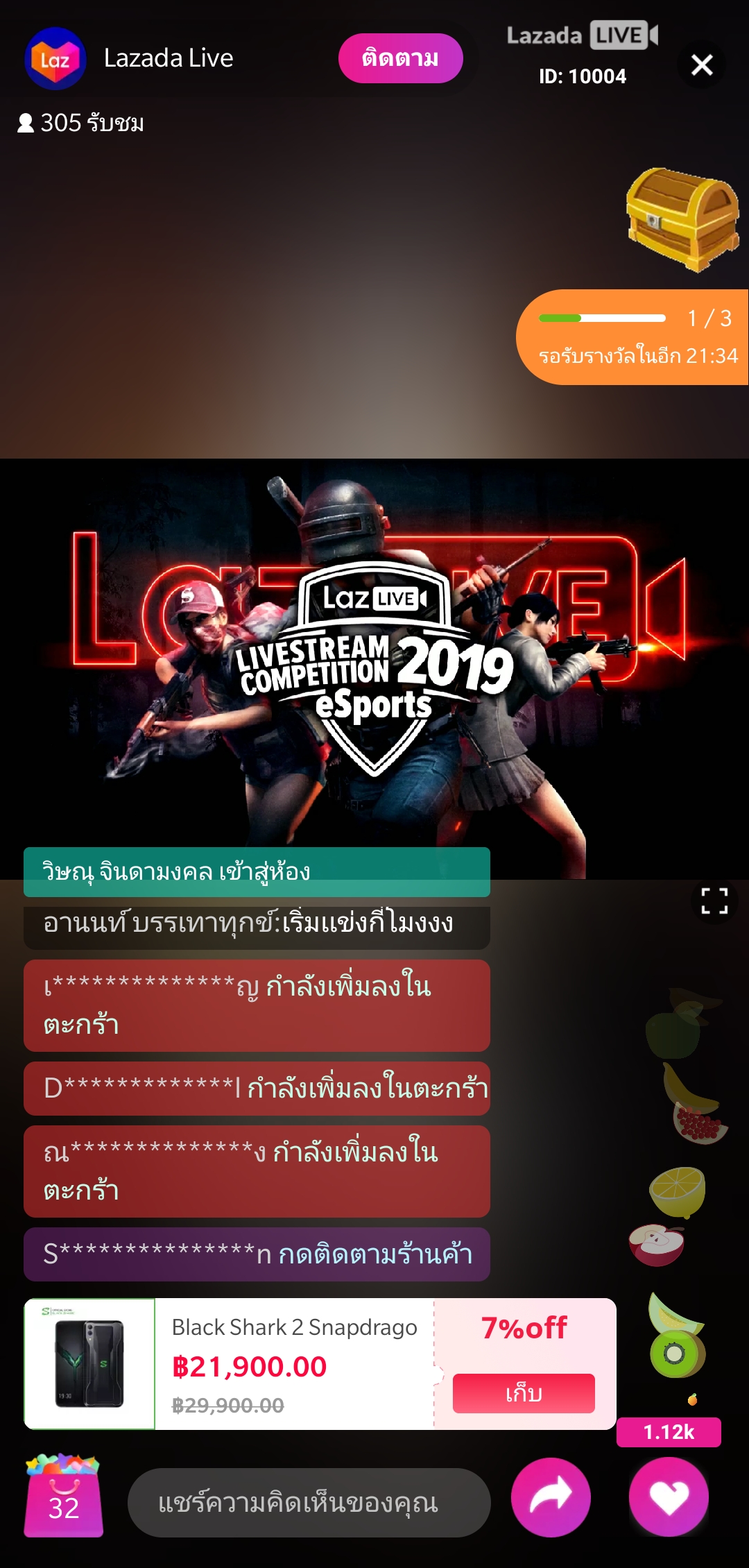 LazLive เจาะฟีเจอร์ไลฟ์สดขายของที่ใช้ความครีเอทีฟบวกพลังความชอบของ ...