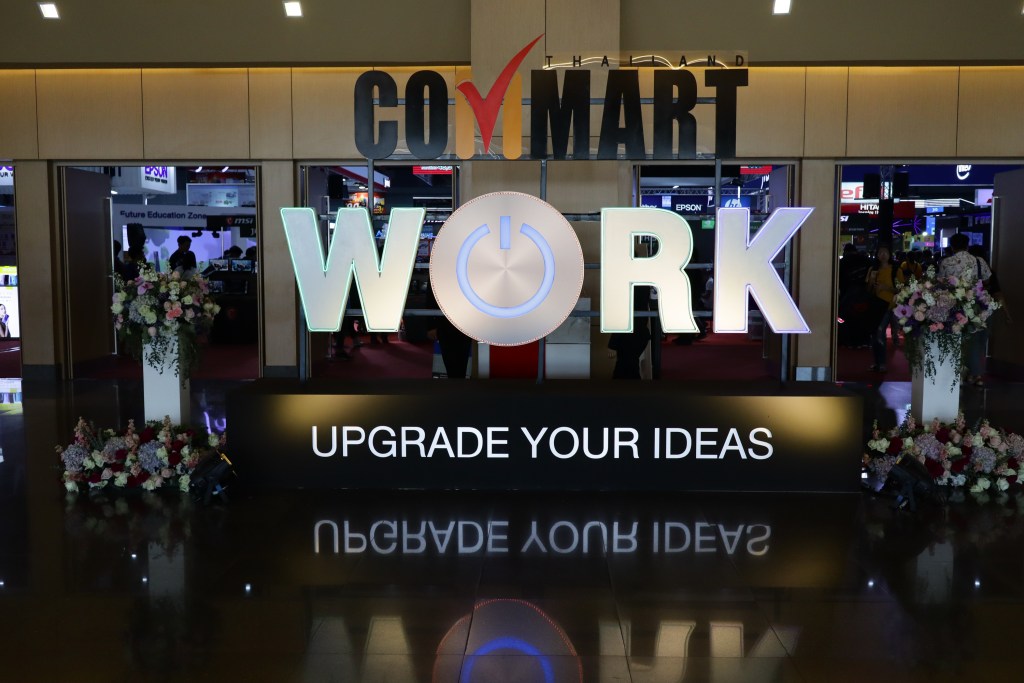ARIP ปรับกลยุทธ์ครั้งใหญ่ โดยมีงาน COMMART เป็นหัวหอกของรายได้อยู่เหมือนเดิม - Marketeer Online