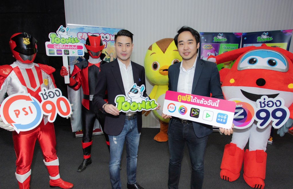 TOONEE (ตูนนี่) จับมือ CARTOON CLUB (การ์ตูนคลับ) ทุ่มงบกว่า 200 ล้าน ...
