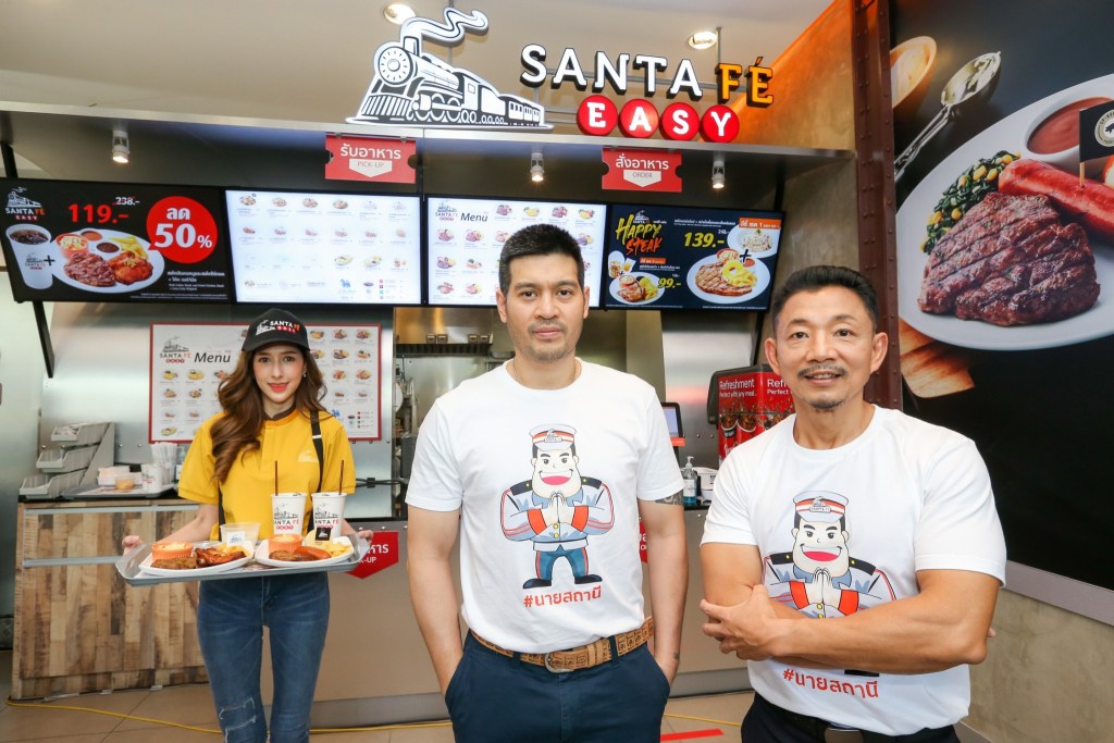 Santa Fe' ขอโตนอกห้างใหญ่ ผุดโมเดล Santa Fe' Easy ร้านใหม่ ไซส์ ...
