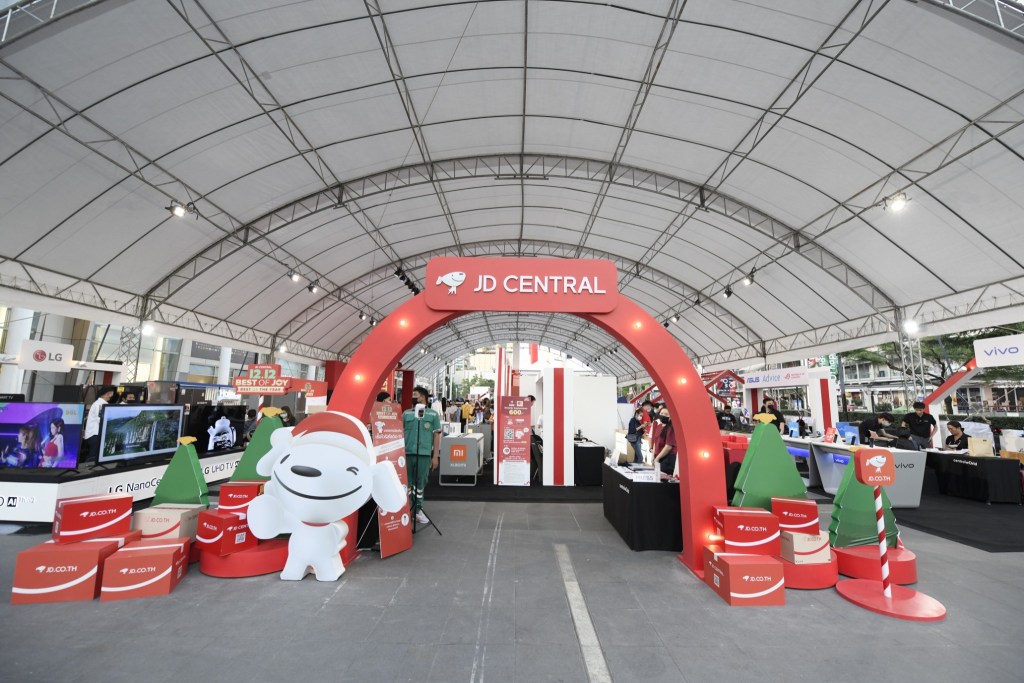 JD CENTRAL ฉลองเปิดแคมเปญ “JD CENTRAL 12.12 BEST OF JOY, BEST OF THE ...