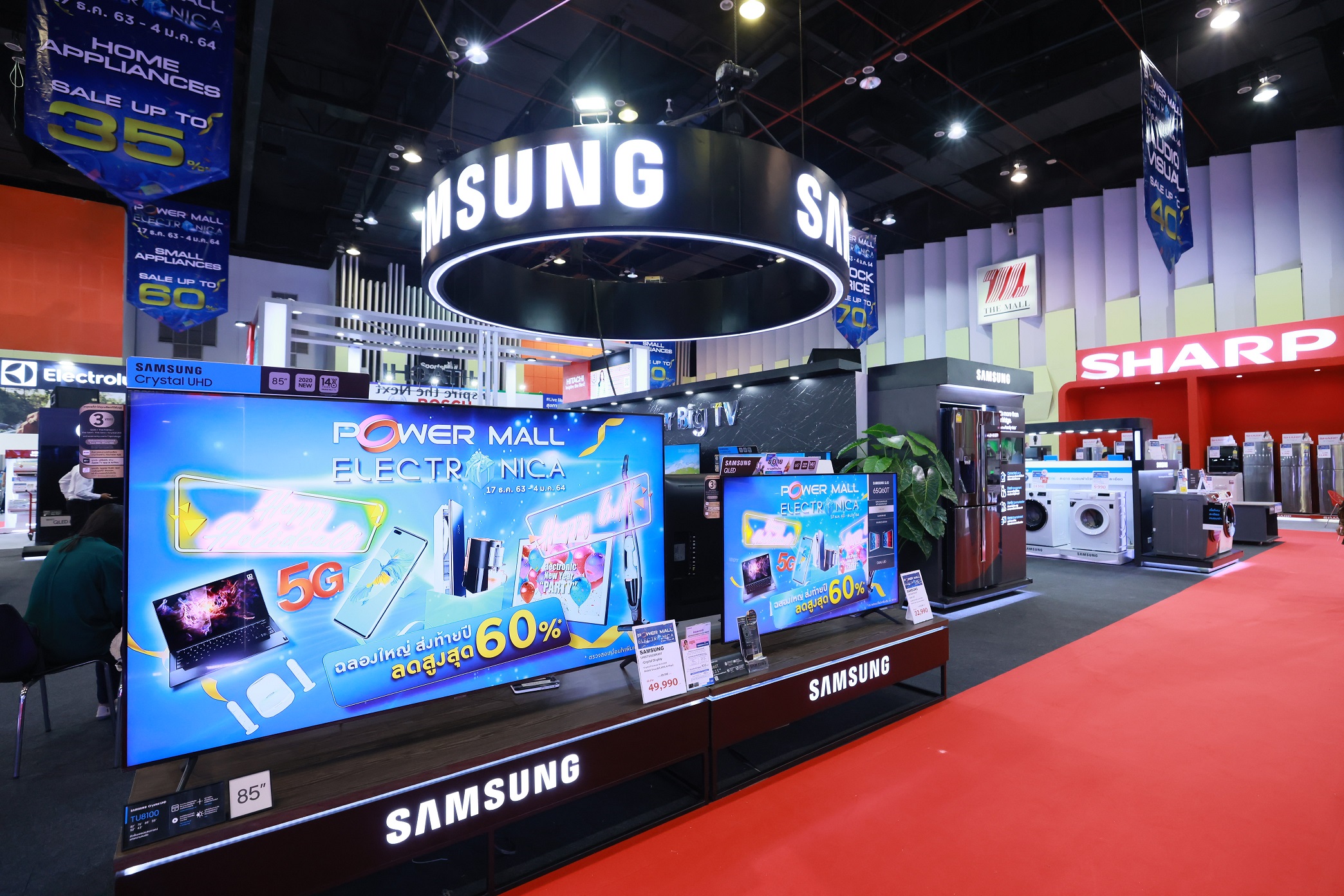 เพาเวอร์ มอลล์ จัดงาน POWER MALL ELECTRONICA 2021 มหกรรมเครื่องใช้ไฟฟ้า ...