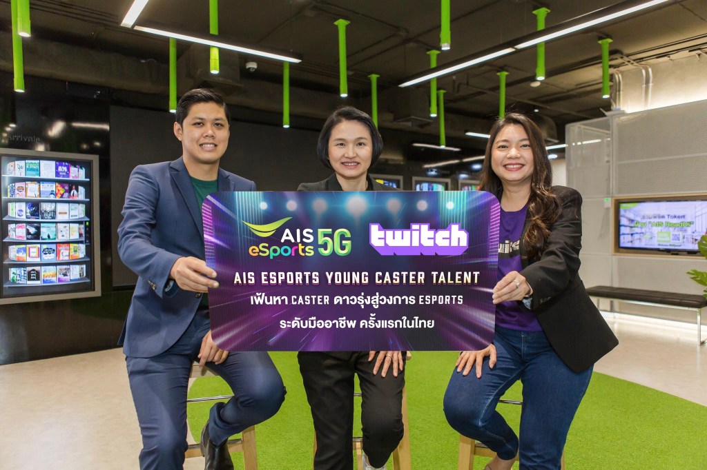 เขย่าวงการอีสปอร์ต ปั้น E-Sports Caster นักพากย์เกมอาชีพ ครั้งแรกของไทย ...