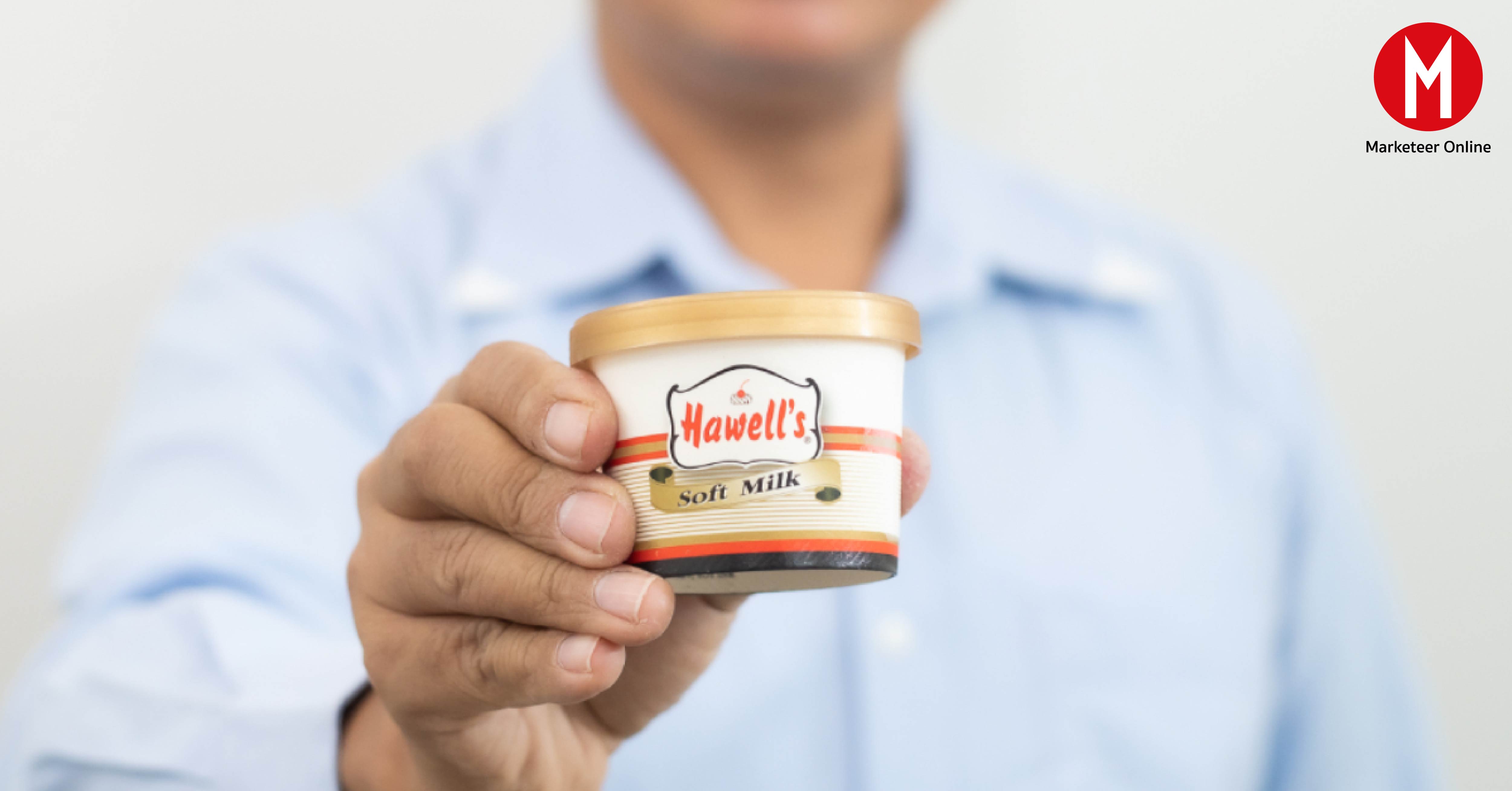 Hawell’s ทำความรู้จักไอศกรีมสัญชาติไทย ที่หลายคนเข้าใจว่าเป็นของต่างชาติ