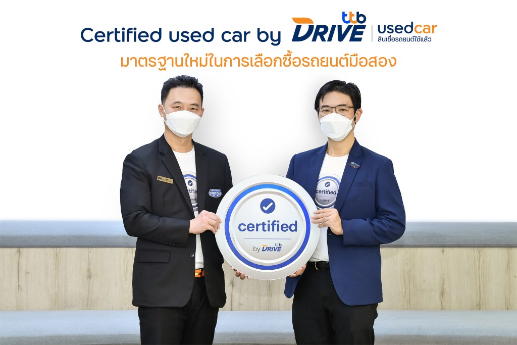 ทีทีบีไดรฟ์ เปิดตัว Certified used car by ttb DRIVE มาตรฐานใหม่รถยนต์ ...
