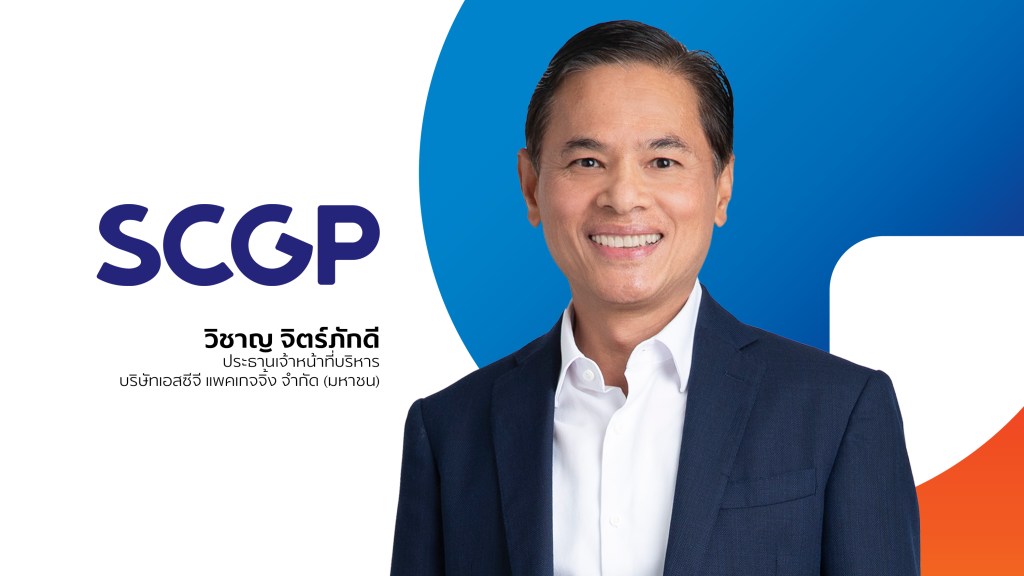 SCGP แกร่งในวิกฤต เดินหน้าขยายธุรกิจ พร้อมก้าวเป็นองค์กร Net Zero