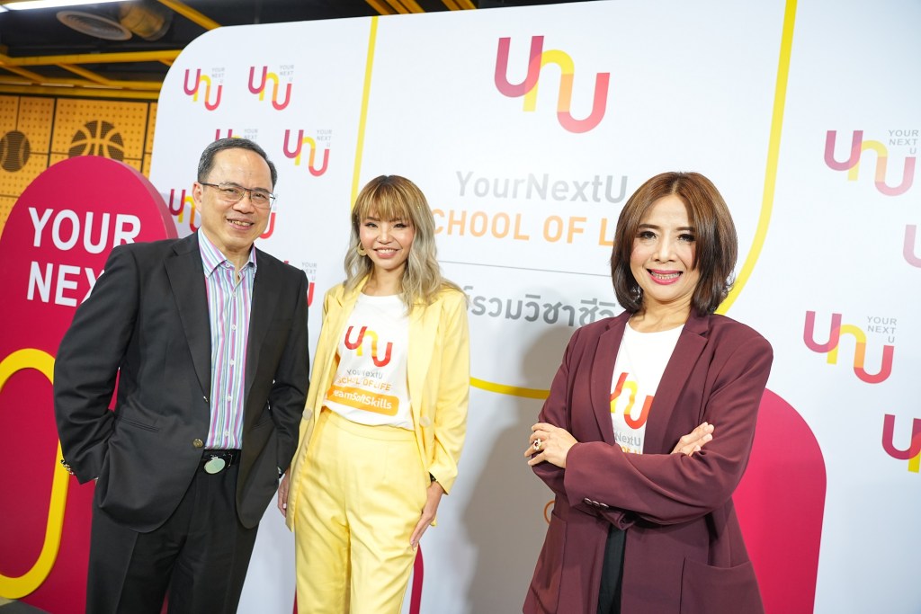 SEAC รีแบรนด์ใหญ่ในรอบ 3 ปี สู่โมเดลใหม่ YourNextU School of Life - Marketeer Online