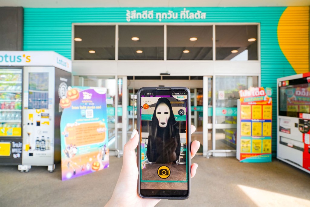 โลตัส ชวนท่อง ‘ฮาโลวีนเวิร์ส’ สัมผัสโลกเสมือนด้วยเทคโนโลยี AR สุดล้ำ ...