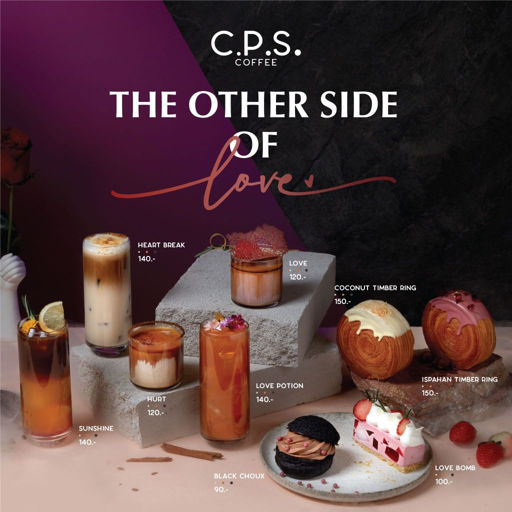C.P.S. COFFEE ต้อนรับวาเลนไทน์กับเมนูพิเศษ ในคอนเซ็ปต์ “THE OTHER SIDE ...