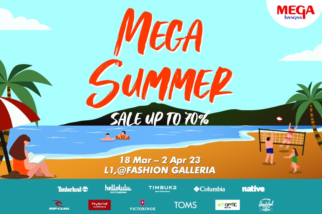 ช้อปครบแบบคุ้มๆ พร้อมสนุกกับทุกซัมเมอร์ทริป ในงาน “Mega Summer Sale Up ...