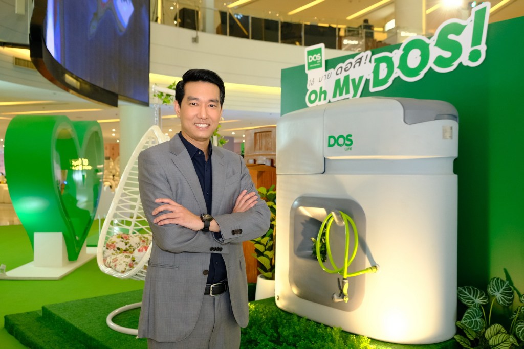 DOS Life โชว์วิสัยทัศน์ผู้นำ ปลุกกระแสผู้บริโภคเปลี่ยนมุมมอง “ถังเก็บ ...