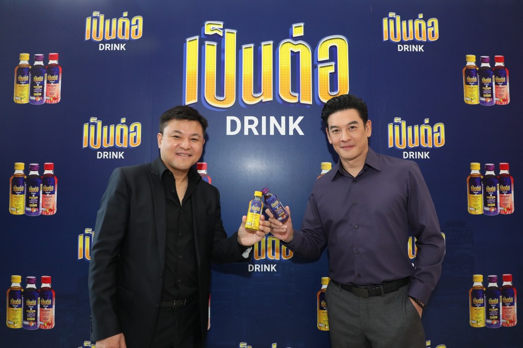 เป็น 1 เอฟแอนด์บี ลุย Functional Drink ส่ง “เป็นต่อ ดริ๊งค์ ดัน “ชาคริต” นั่งแท่นพรีเซ็นเตอร์