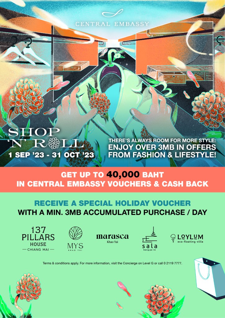 “Central Embassy Shop ‘N’ Roll” ช้อปสุดคุ้ม ครบทุกไอเท็มโปรด พร้อมโปรโมชั่นแรงเกินห้ามใจ! 1 ก.ย. ...