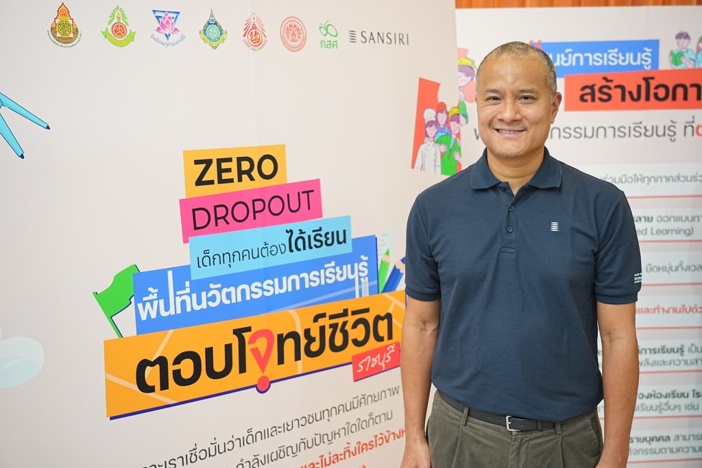 แสนสิริ สานต่อ “ราชบุรีโมเดล” ปีที่ 2 ขับเคลื่อน “Zero Dropout เด็กทุกคนต้องได้เรียน” สนับสนุน ...
