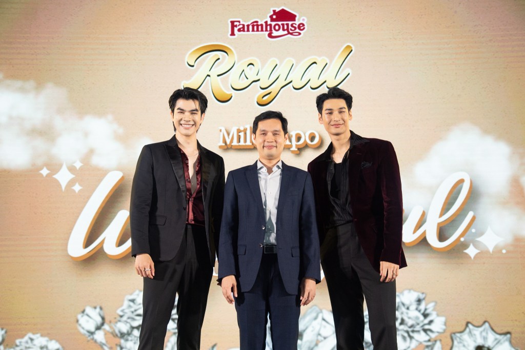 Farmhouse Royal x Mile Apo : the Wonderful Journey เนรมิต โรงละครอักษรา ...
