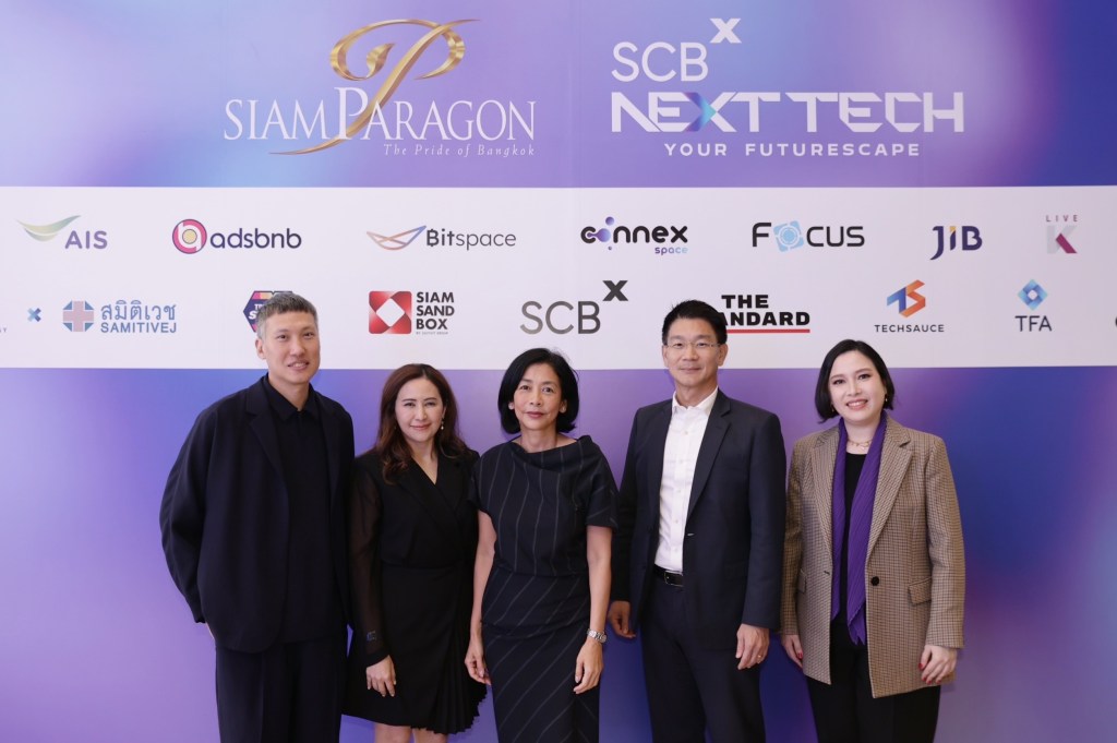 สยามพารากอน จับมือพันธมิตรเปิด "เทคคอมมูนิตี้" 4 พัน ตร.ม. งบลงทุน 200 ...