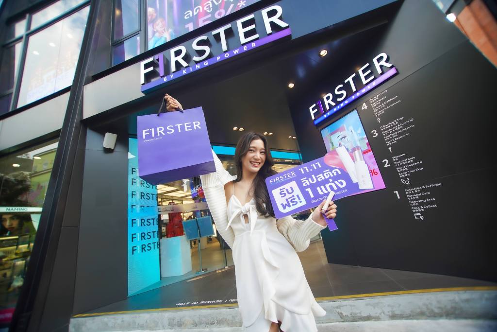 FIRSTER BY KING POWER จัดโปรฯ สุดคุ้ม “11.11 SHOP TIME SHOW TIME” กับเทศกาลช้อปปิ้งแห่งปี ...