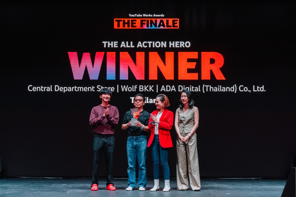 “ห้างเซ็นทรัล” และเอเจนซีคู่ใจ “Wolf BKK” คว้ารางวัลใหญ่ ในงาน “YouTube Works Award 2023” ประเทศ ...