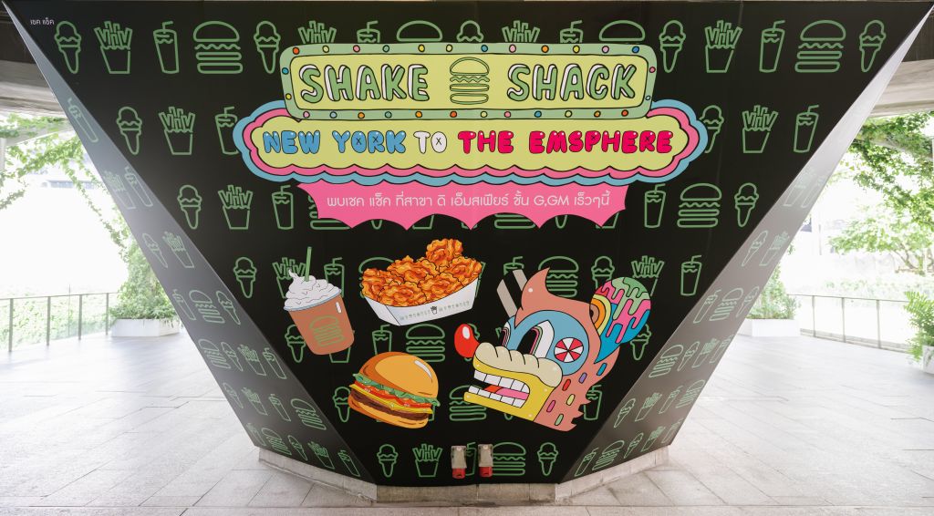 เชค แช็ค กรุงเทพฯ สาขาสองมาแน่ที่ ดิ เอ็มสเฟียร์ - Marketeer Online