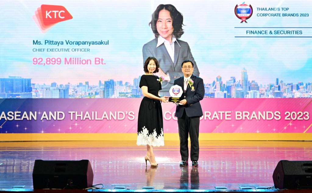 เคทีซี มูลค่าแบรนด์องค์กรพุ่ง 92,899 ล้านบาท ขึ้นแท่นรับรางวัล "Thailand's Top Corporate Brand ...