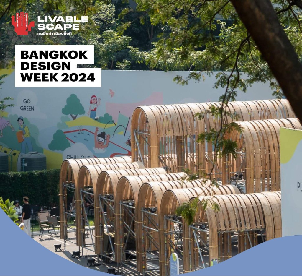 Bangkok Design Week 2024 ปลุกเสน่ห์ย่านเกษตรฯ - บางบัว SC Asset จับมือ ...