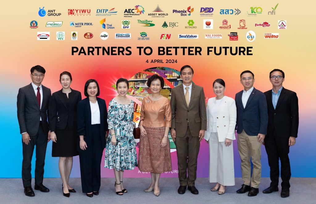 AWC ผนึกภาครัฐและพันธมิตรพร้อมเปิด ศูนย์กลางค้าส่งอาหารระดับโลก มิ.ย ...