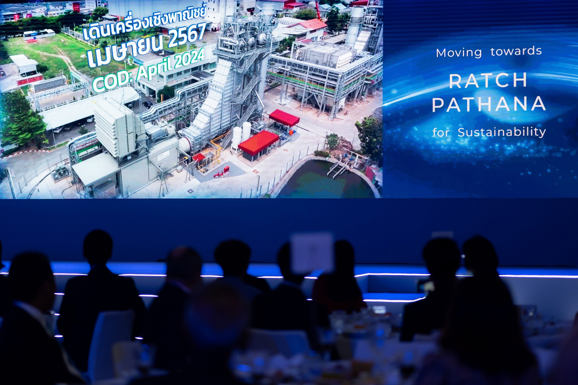 28th SAHACOGEN Moving Towards RATCH PATHANA - Marketeer Online