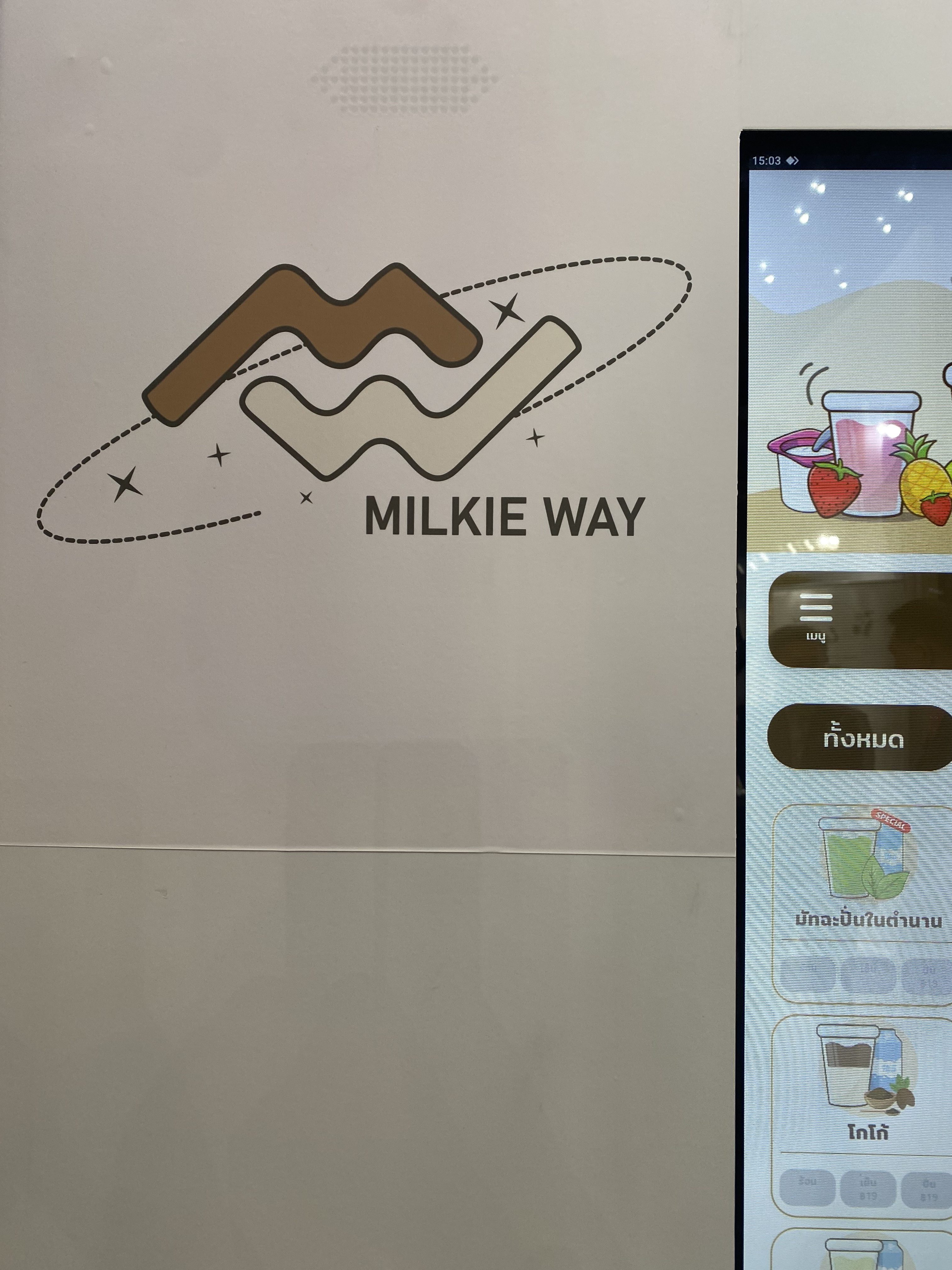 รีวิว “MILKIE WAY” พอจะสูสี “เต่าบิน” มั้ย? - Marketeer Online