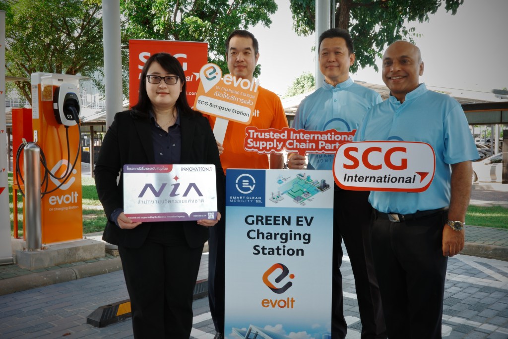 Evolt จับมือ SCG International เเละ NIA เปิดสถานีชาร์จรถยนต์ไฟฟ้า จากพลังงานเเสงอาทิตย์ ...