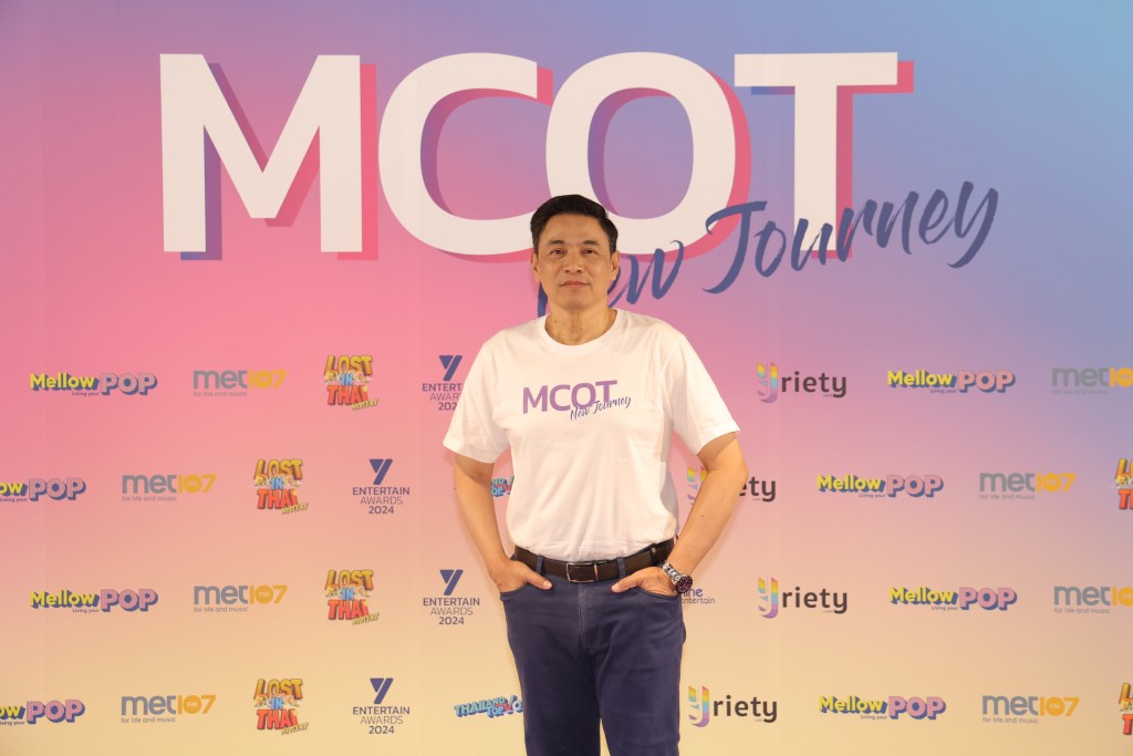 MCOT รุกหนัก ปั้น 2 รางวัลใหญ่และคอนเทนต์ออนไลน์ ครองใจคนรุ่นใหม่ - Marketeer Online