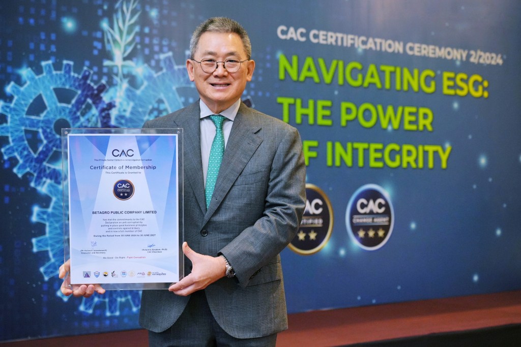 “เบทาโกร” รับประกาศนียบัตรแนวร่วมต่อต้านคอร์รัปชันของภาคเอกชนไทย (CAC ...