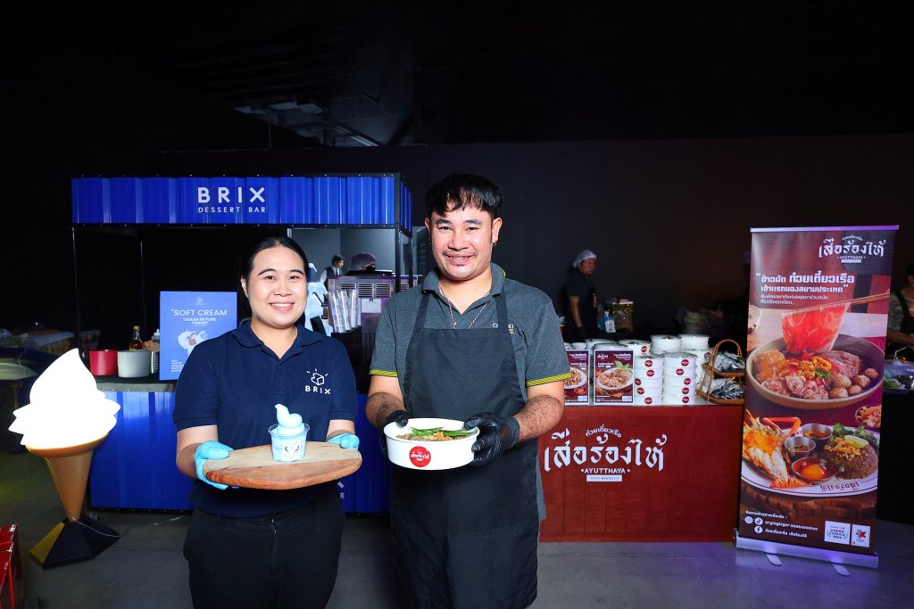 “ก๋วยเตี๋ยวเรือเสือร้องไห้” และ “BRIX Dessert Bar” ในเครือ ชายสี่ คอร์ปอเรชั่น ร่วมสนับสนุนความ ...