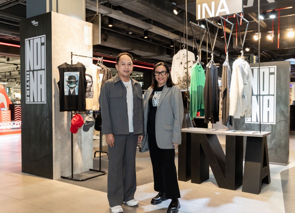 สยามเซ็นเตอร์ ชวนทุกคนค้นหาตัวตนที่แตกต่างผ่านคอลเลกชั่นเซ็ตพิเศษ NOI x ...