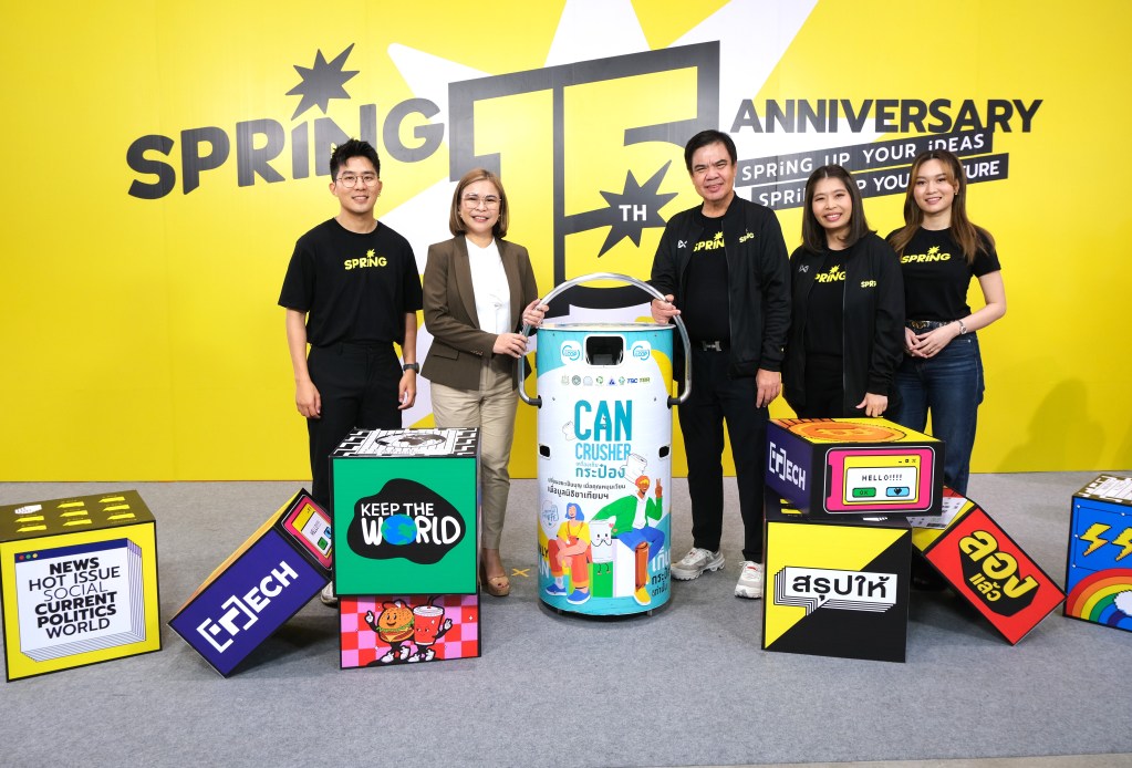 ‘Aluminium Loop’ ชวนบริจาคกระป๋องอลูมิเนียม สร้าง 100 ขาเทียม ภายใต้ ...