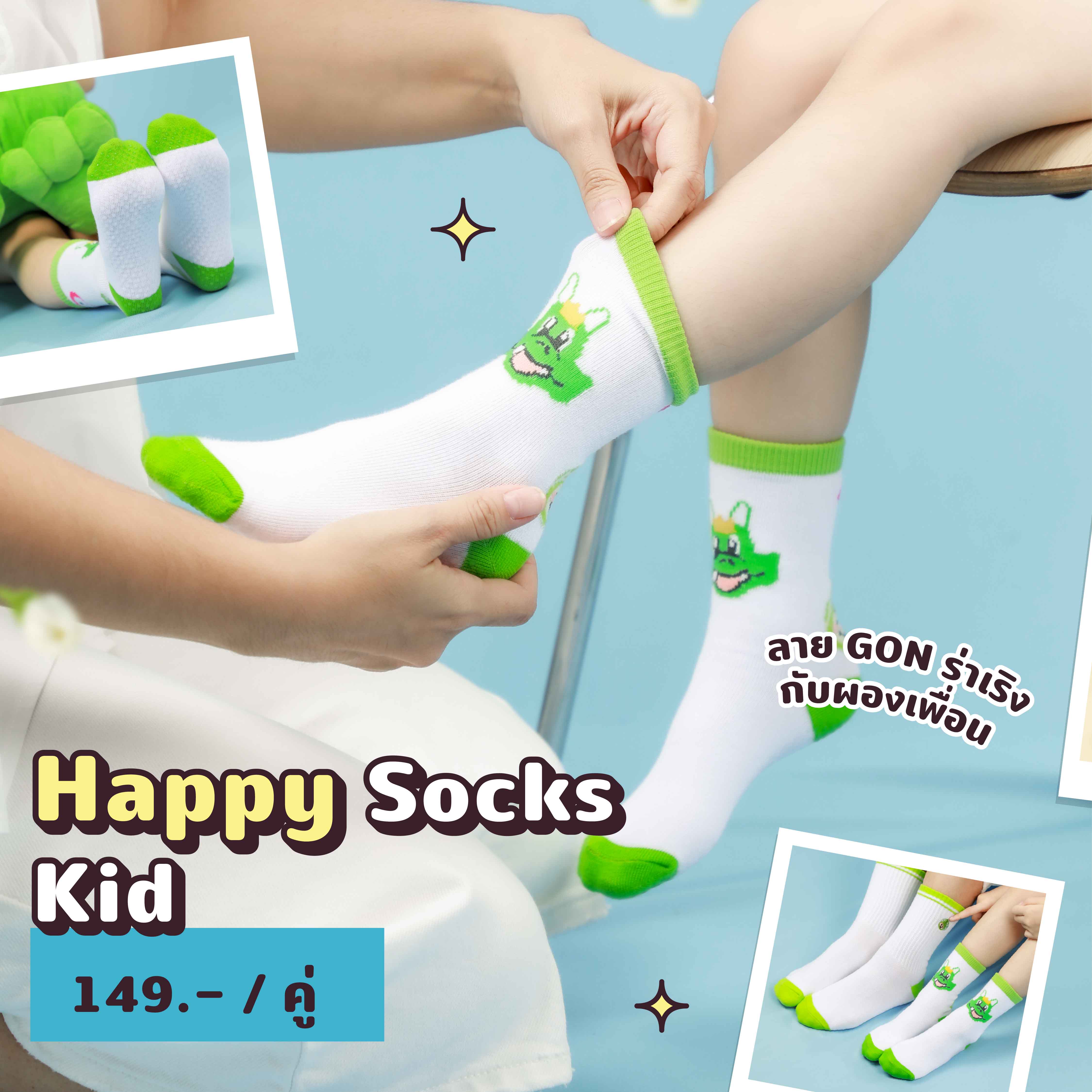 ตามคำเรียกร้อง พี่ GON เปิดตัว Merch “GON Goodies Vol.1” สุดน่ารัก น่า ...