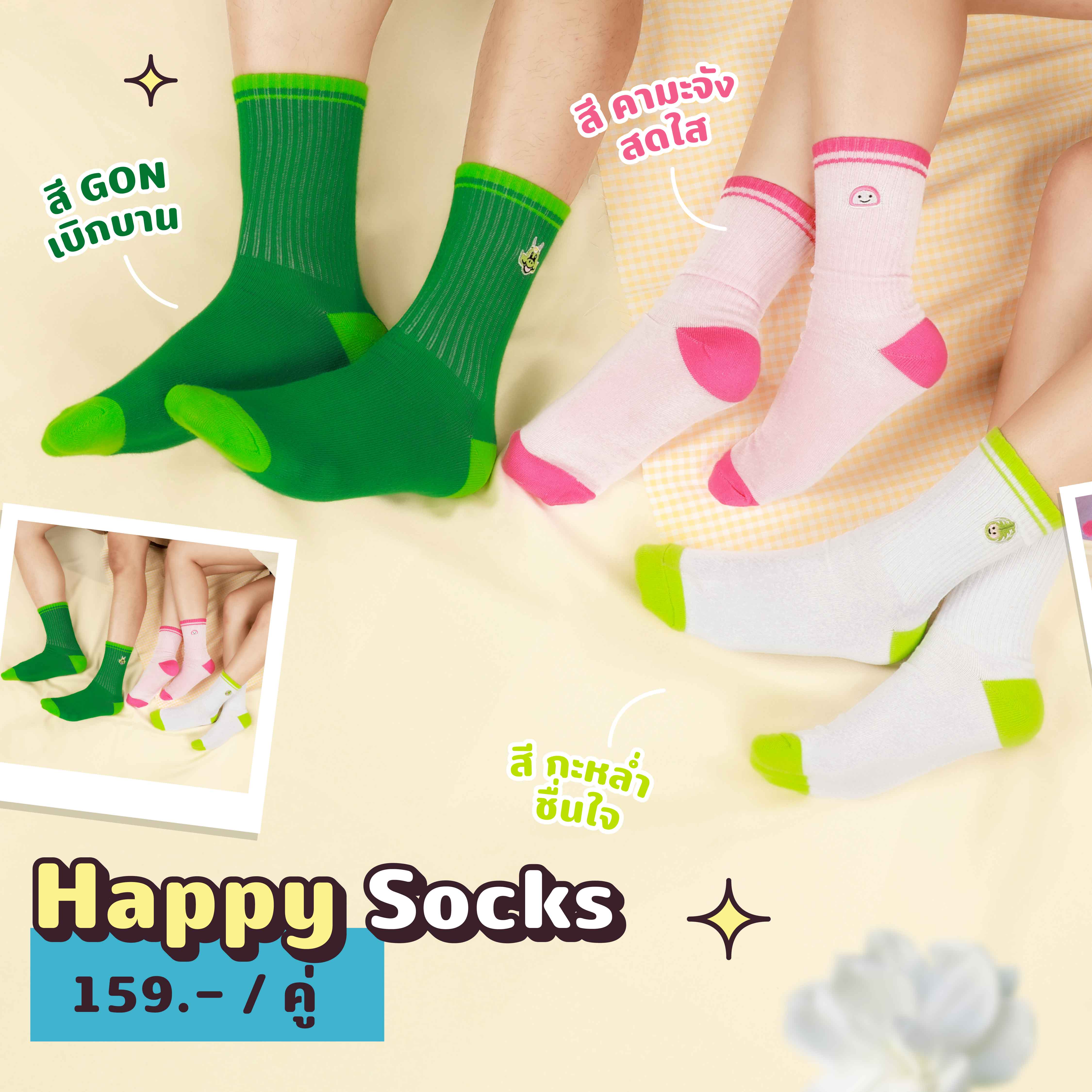 ตามคำเรียกร้อง พี่ GON เปิดตัว Merch “GON Goodies Vol.1” สุดน่ารัก น่า ...