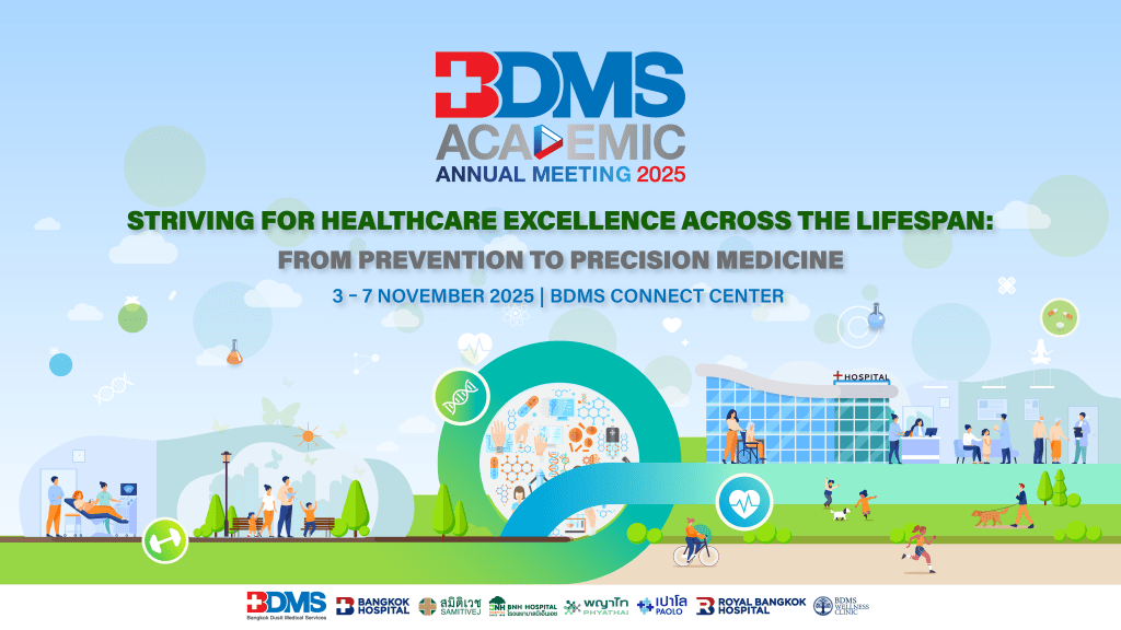 BDMS เตรียมเปิดเวทีประชุมวิชาการใหญ่ ประจำปี 2568 ภายใต้แนวคิด มุ่งสู่ความเป็นเลิศด้านสุขภาพทุก ...