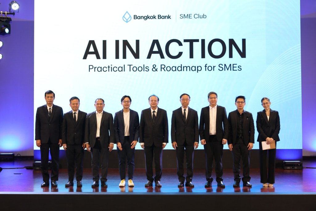 ธนาคารกรุงเทพ จัดสัมมนาใหญ่ “AI in Action : Practical Tools & Roadmap for SMEs” ปลดล็อกศักยภาพ ...