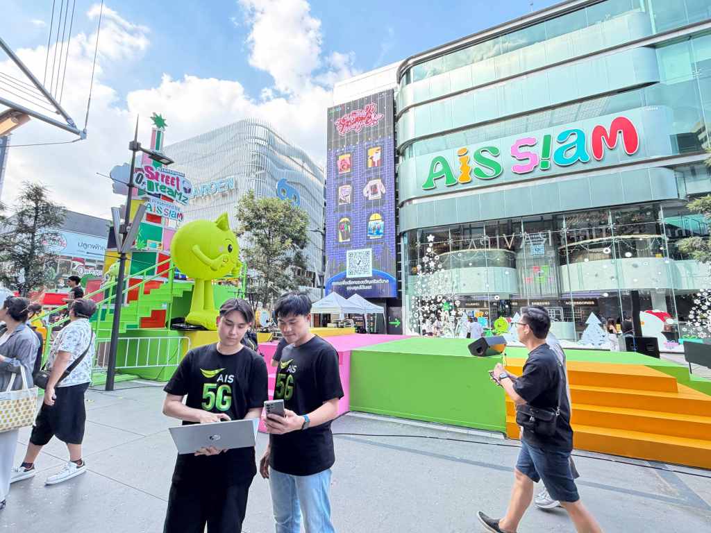AIS 5G เสริมโครงข่าย “เชื่อมความสุขทุกเทศกาล” จัดเต็มสปีดทุกจุดเคานต์ ...