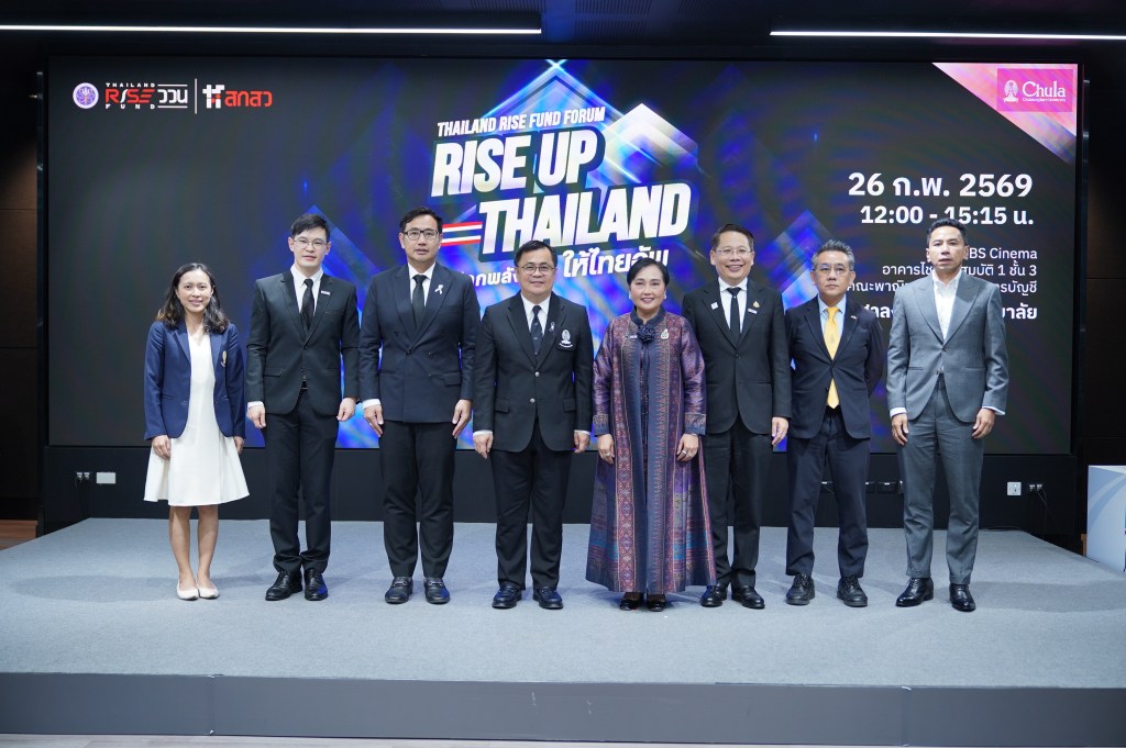 Thailand RISE Fund: รีแบรนด์กองทุนวิจัยไทย ปลดล็อกงานวิชาการสู่ ...